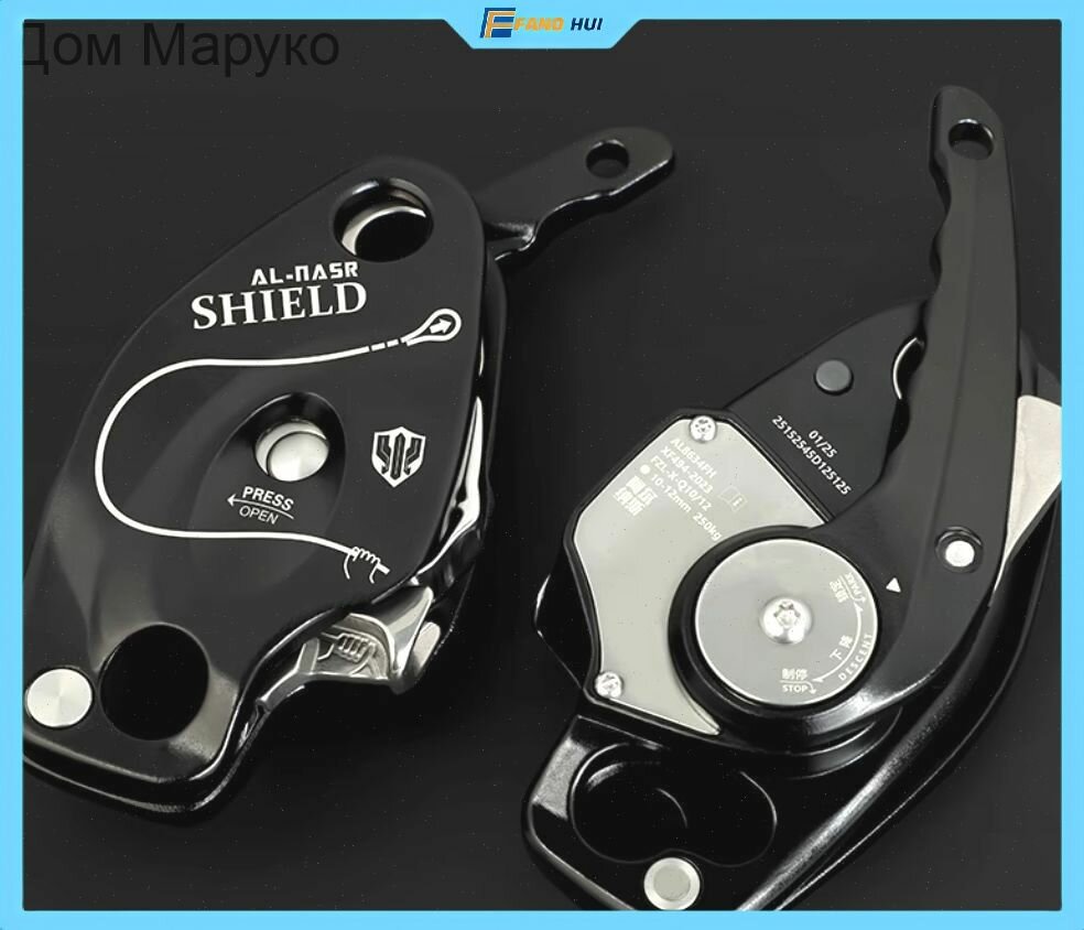 Эксклюзивное спусковое устройство страховочное 18 см