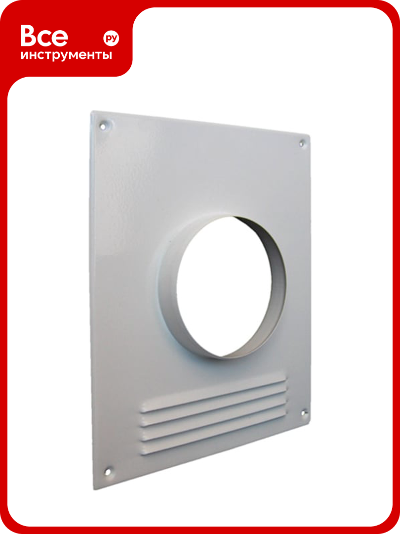 Площадка торцевая металлическая с фланцем и решеткой (196x236 мм; 100 мм) виенто 100ПРМ
