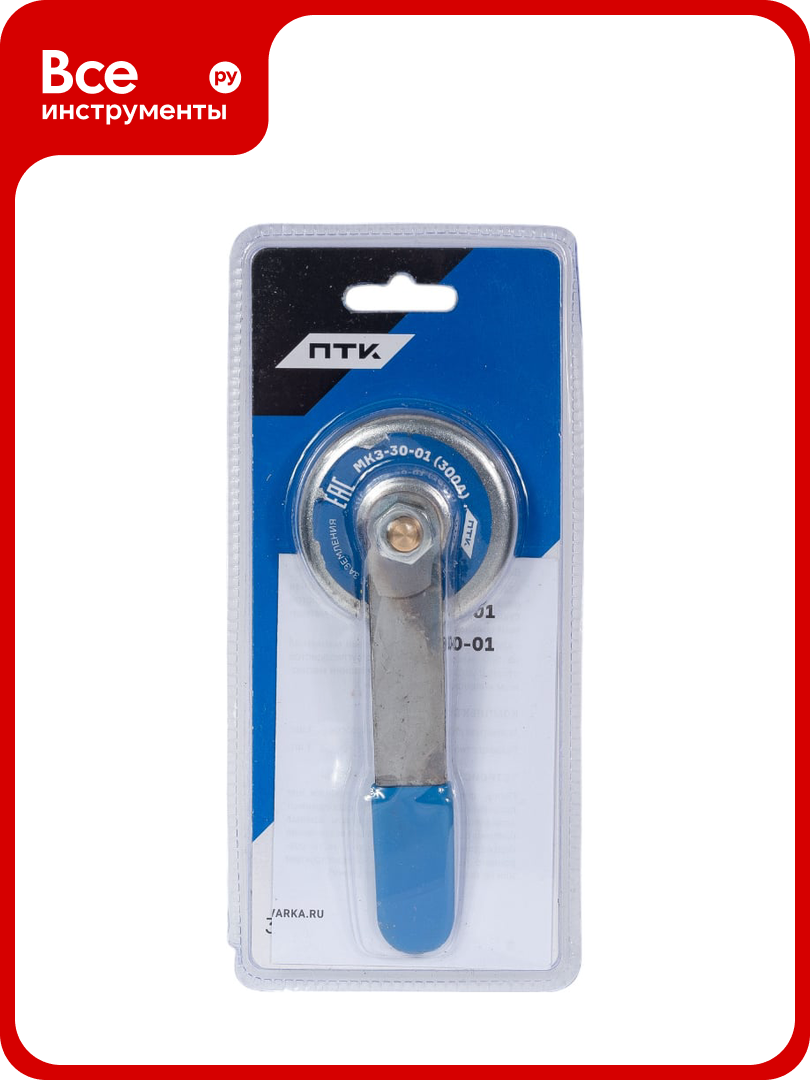 Клемма заземления магнитная МКЗ-30-01 ПТК 00000028174 надежной конструкции