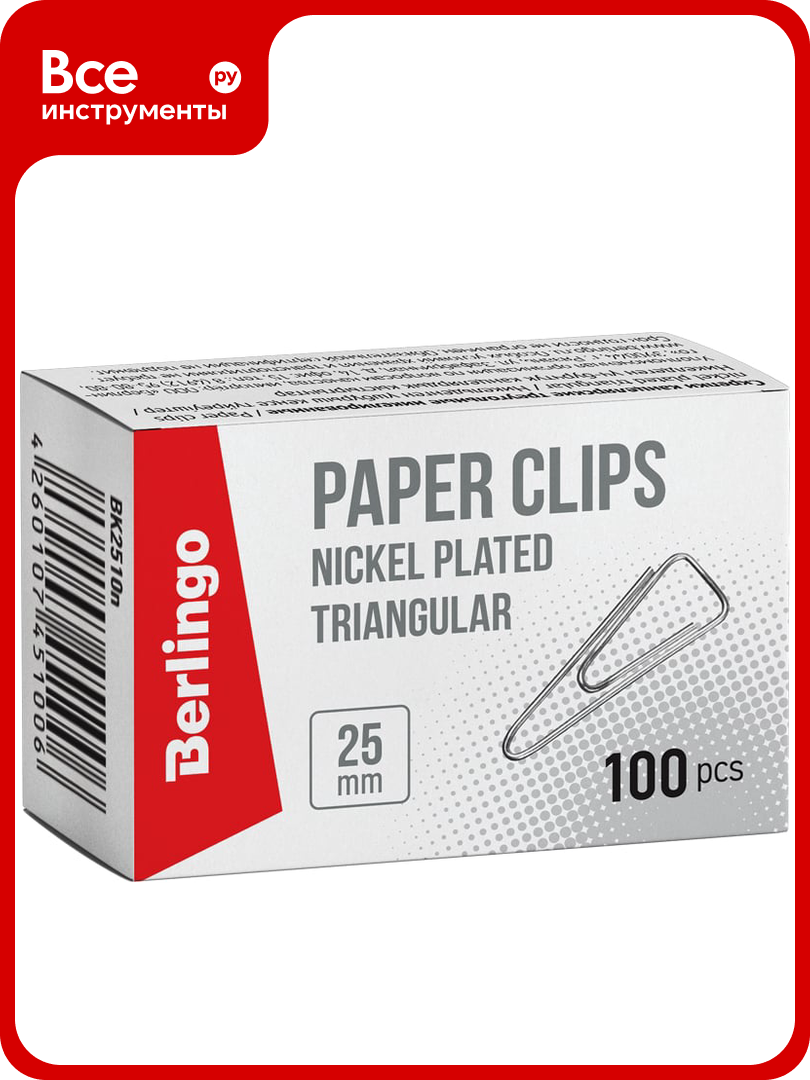 Никелированные треугольные скрепки BERLINGO 25 мм, 100 шт, с отогнутым носиком, картонная упаковка BK2510n, 25 мм,