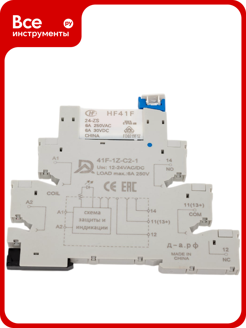 Доступная Автоматика Комплект реле; 1co 6a; agni; питание 24В ac/dc, hongfa HF41-24-DA