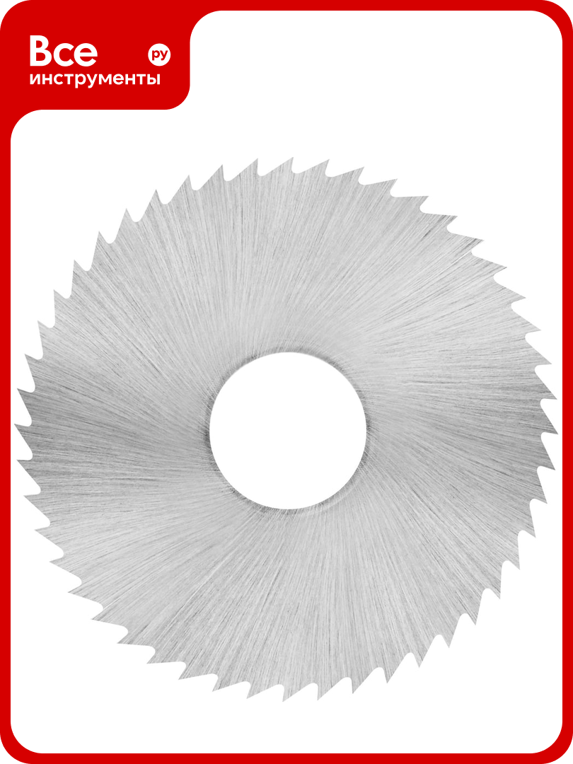Фреза отрезная 125.0x3.00x32 мм, тип 2, z-48, Р6М5 6542, ГОСТ 2679-2014 инстулс 00001785164