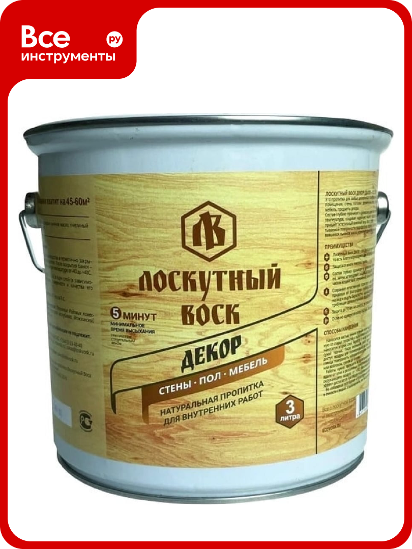 Лоскутный воск декор 3л ЛВД0030, Лоскутный воск декор - это пропитка для любых деревянных поверхностей внутри помещения