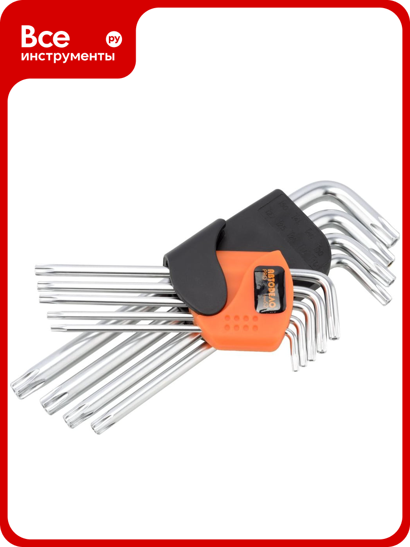 Набор Г-образных ключей АвтоDело TORX 9 предметов T10-T50 S2 удлинённые с отверстием