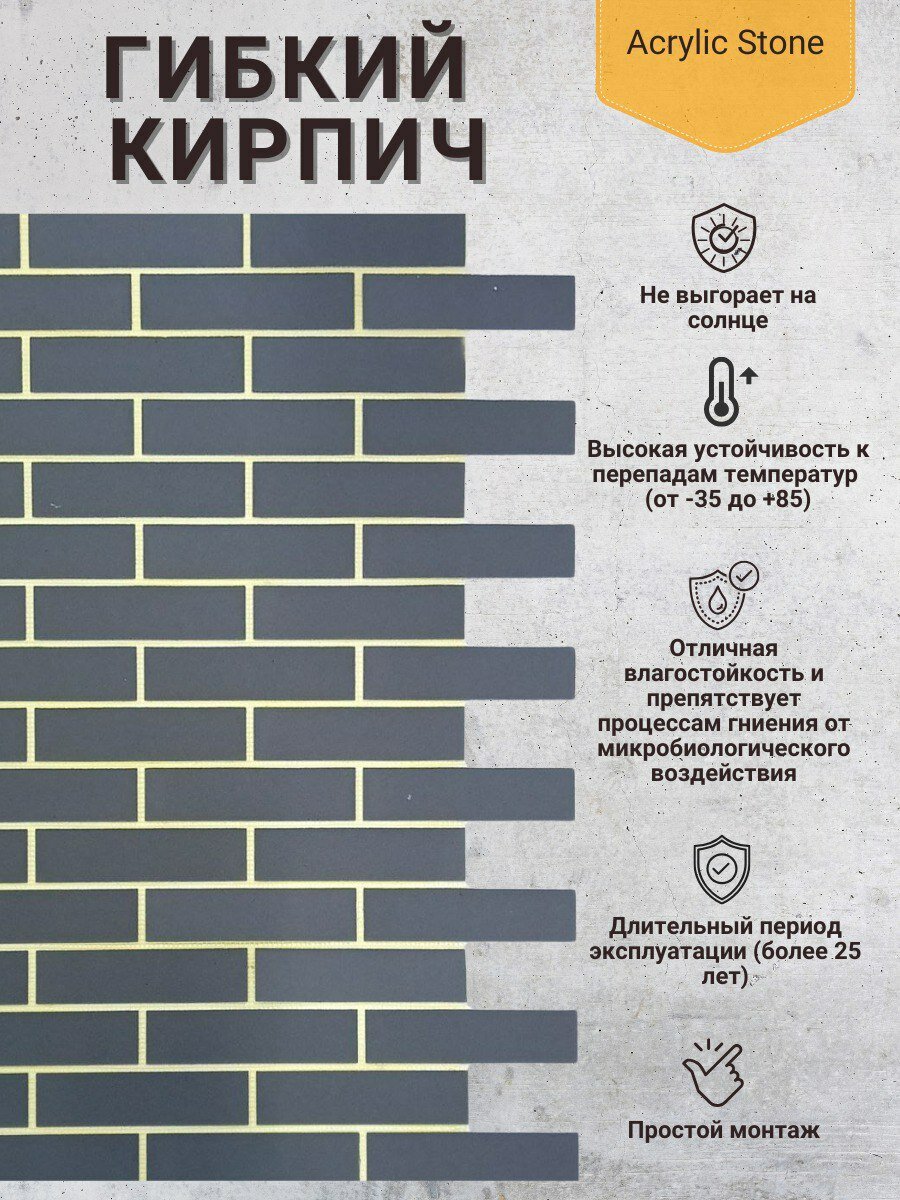 Декоративный камень для отделки