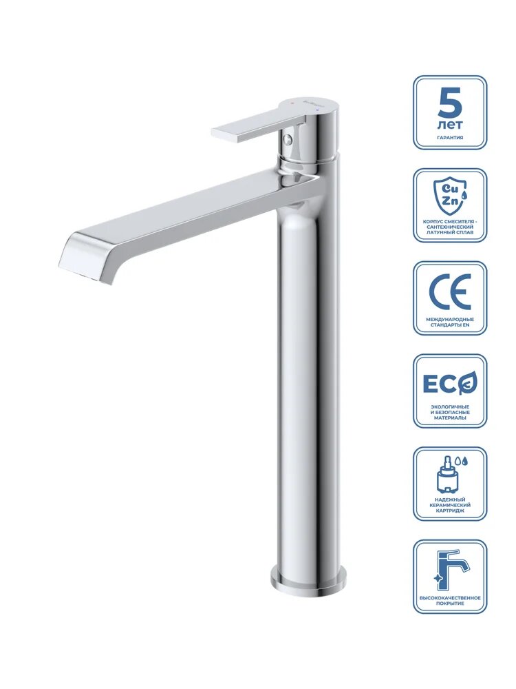 Смеситель BelBagno Aurora LMC-CRM-W0 хром, глянцевый, кран для ванной в раковину, из латуни, рычажный