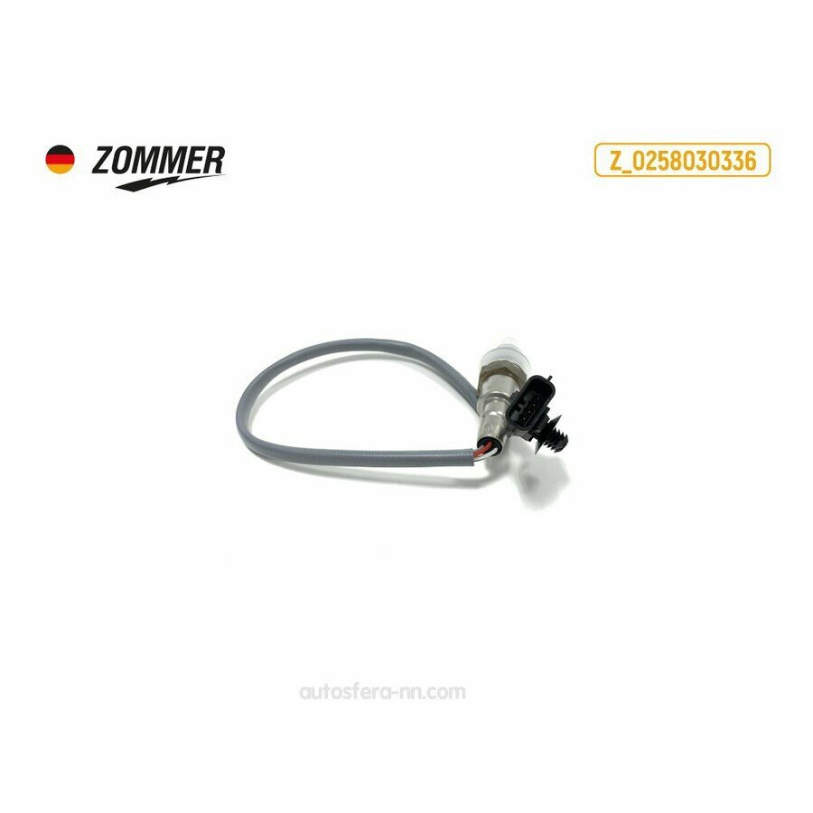 ZOMMER Z0258030336 Датчик кислорода Лада Vesta с дв. 1.6 до/после кат. (c 2015 г. в.) ZOMMER