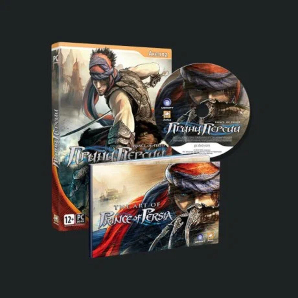 Игра для компьютера: Prince of Persia 4: Принц Персии. Подарочное Российское издание
