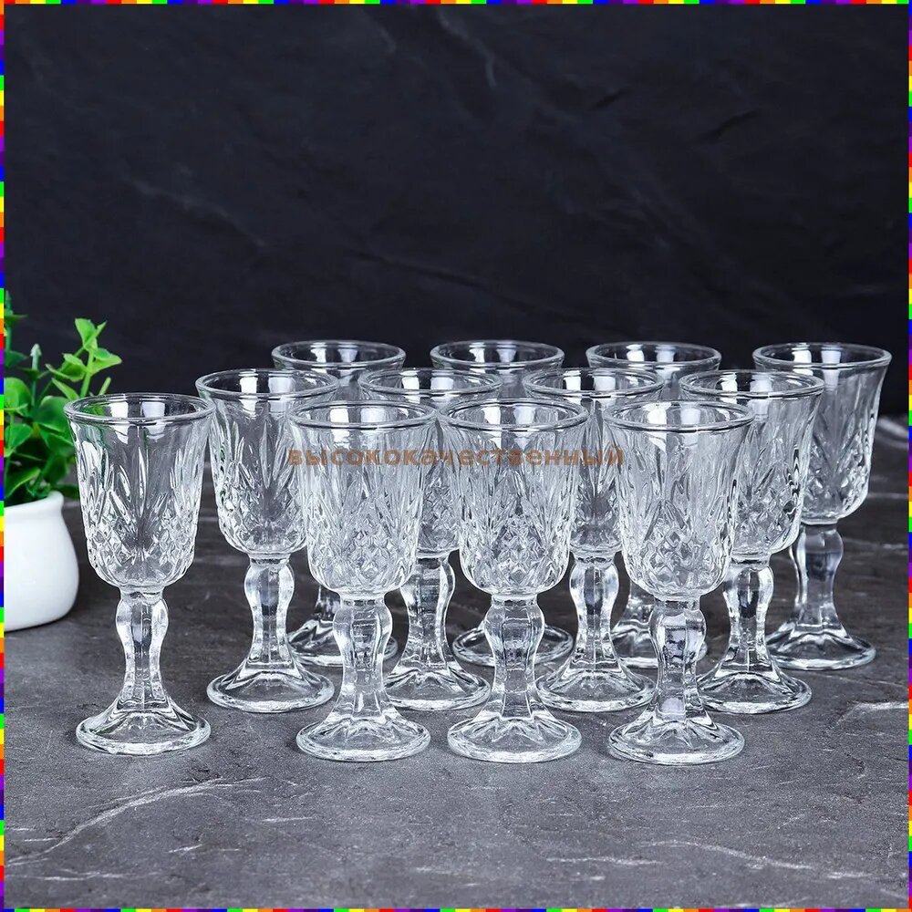 Рюмка, 15 мл, 12 шт