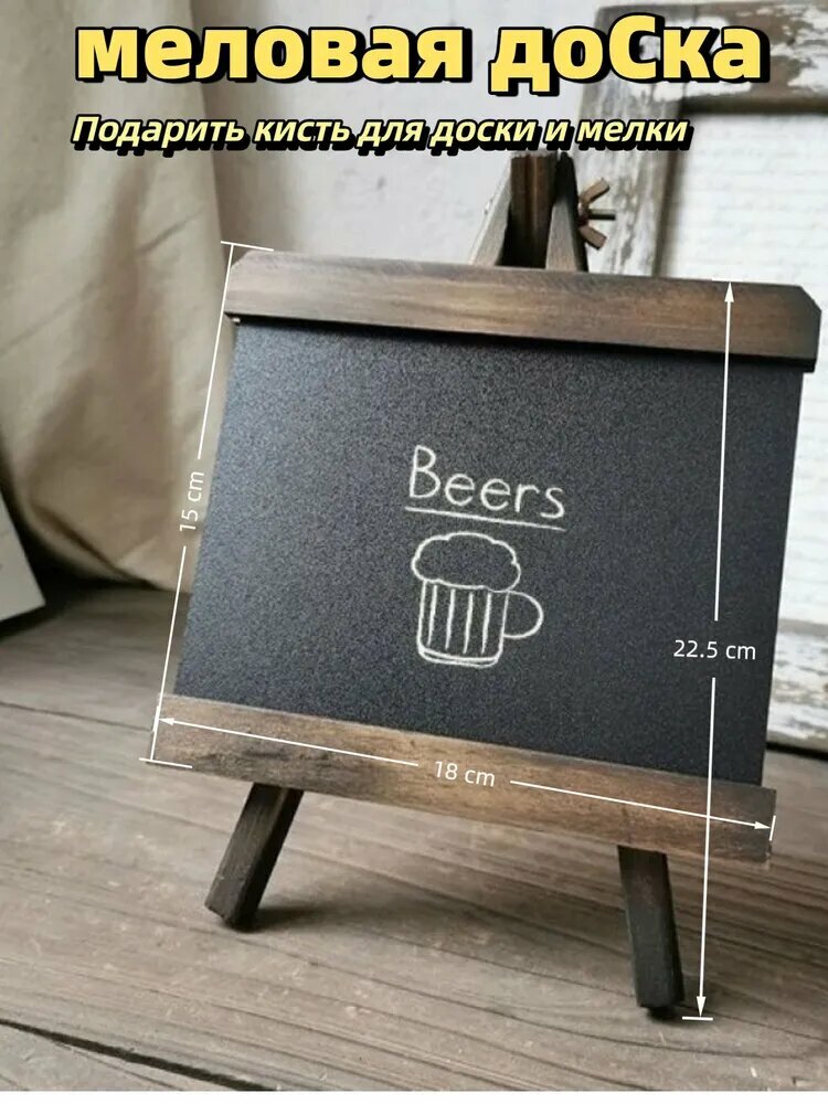 Доска объявлений, небольшая доска, барная стойка, украшение кафе.