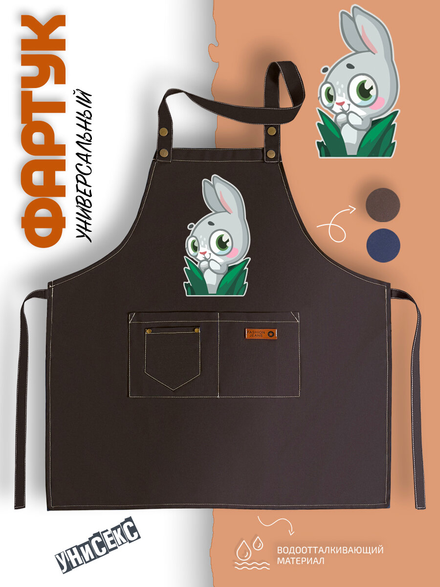 Фартук кухонный с зайчиком Бу универсальный с принтом поварской