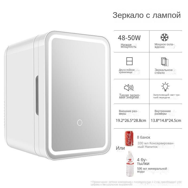 8L автомобиль холодильник, небольшой общежитие домашний холодильник, мини-охлаждения и отопления небольшой холодильник