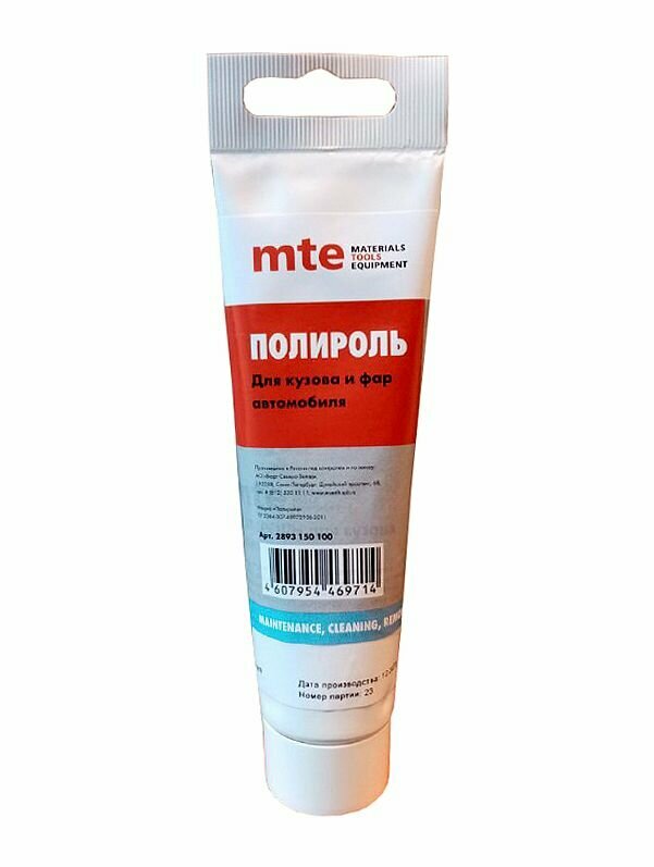 Полироль кузова и фар 100 мл, mte