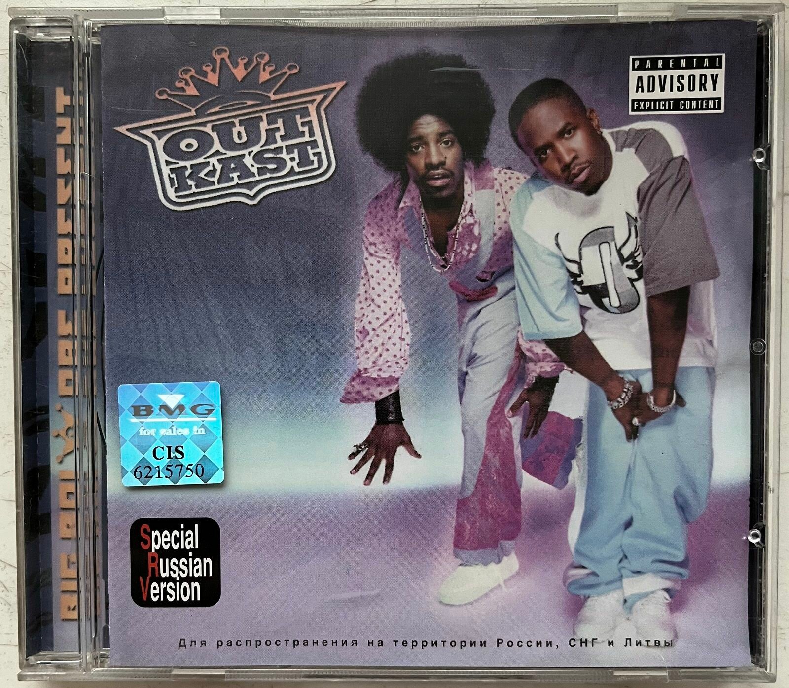 OutKast. Big Boi & Dre Present. Outkast (BMG Russia, 74321 91805-2, 2001, диск) CD
