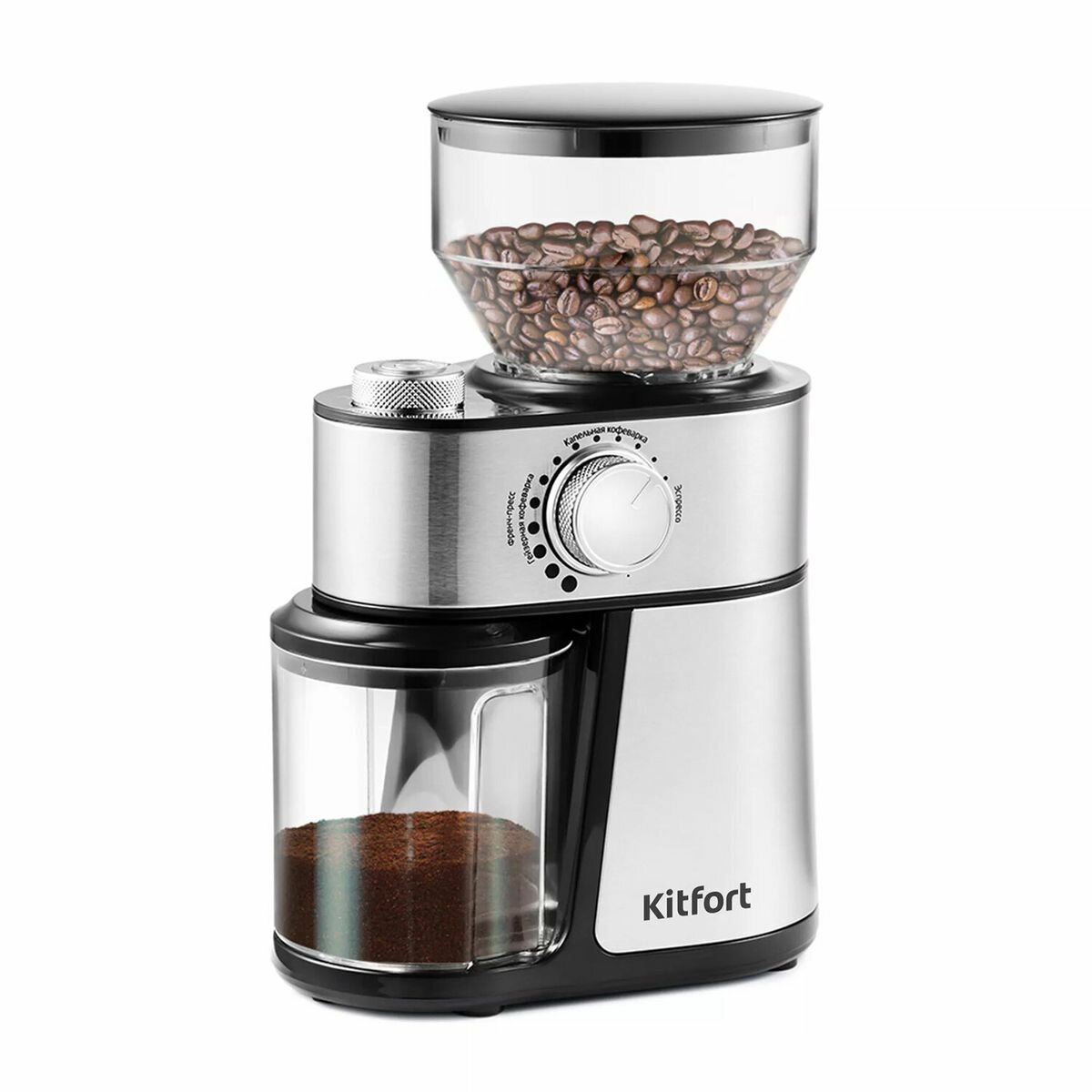 Кофемолка Kitfort KT-717, 200Вт, вместимость 100 г, 14 степеней помола, стальная (KT-717)