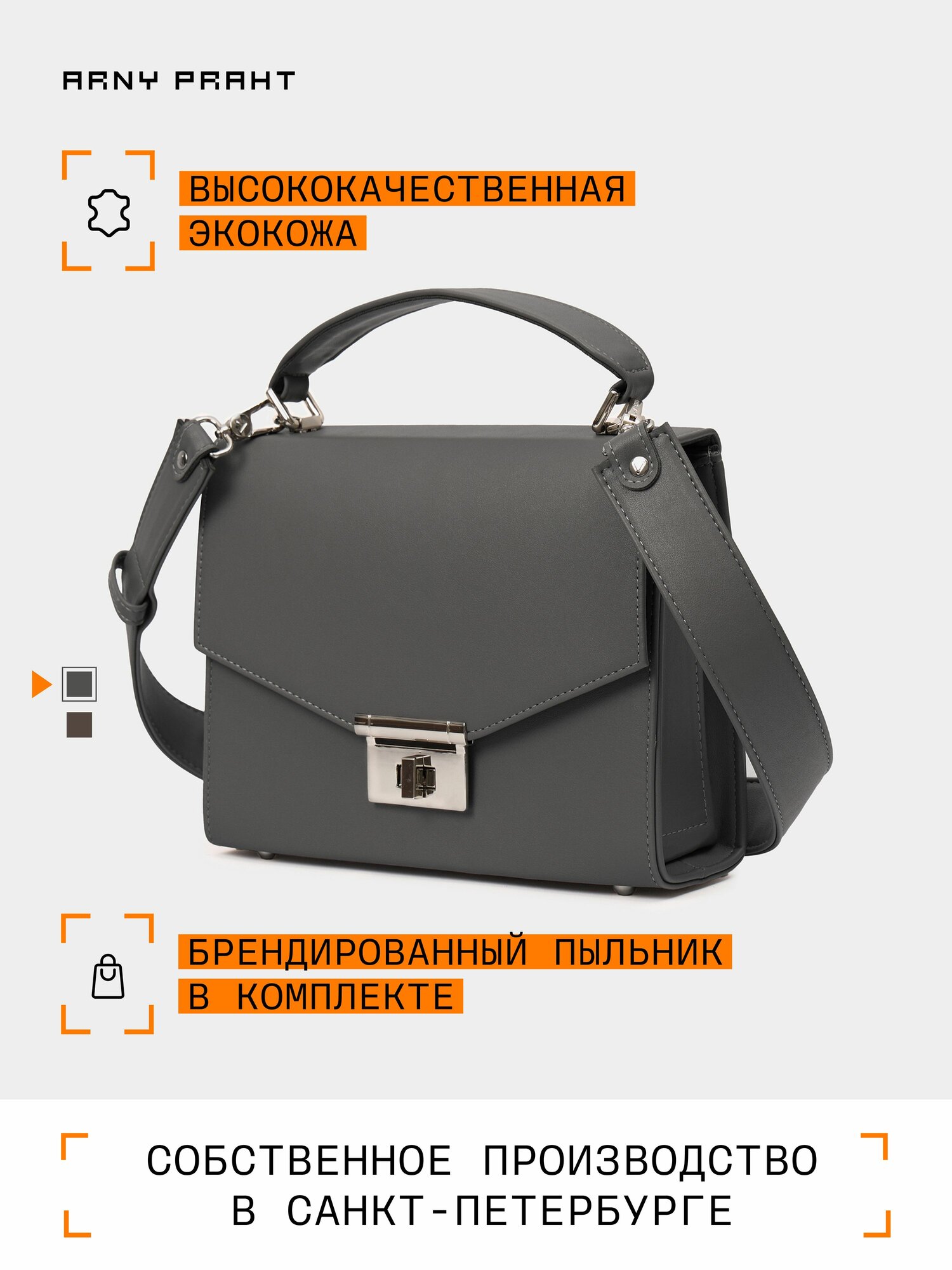 Сумка кросс-боди Kette MAX