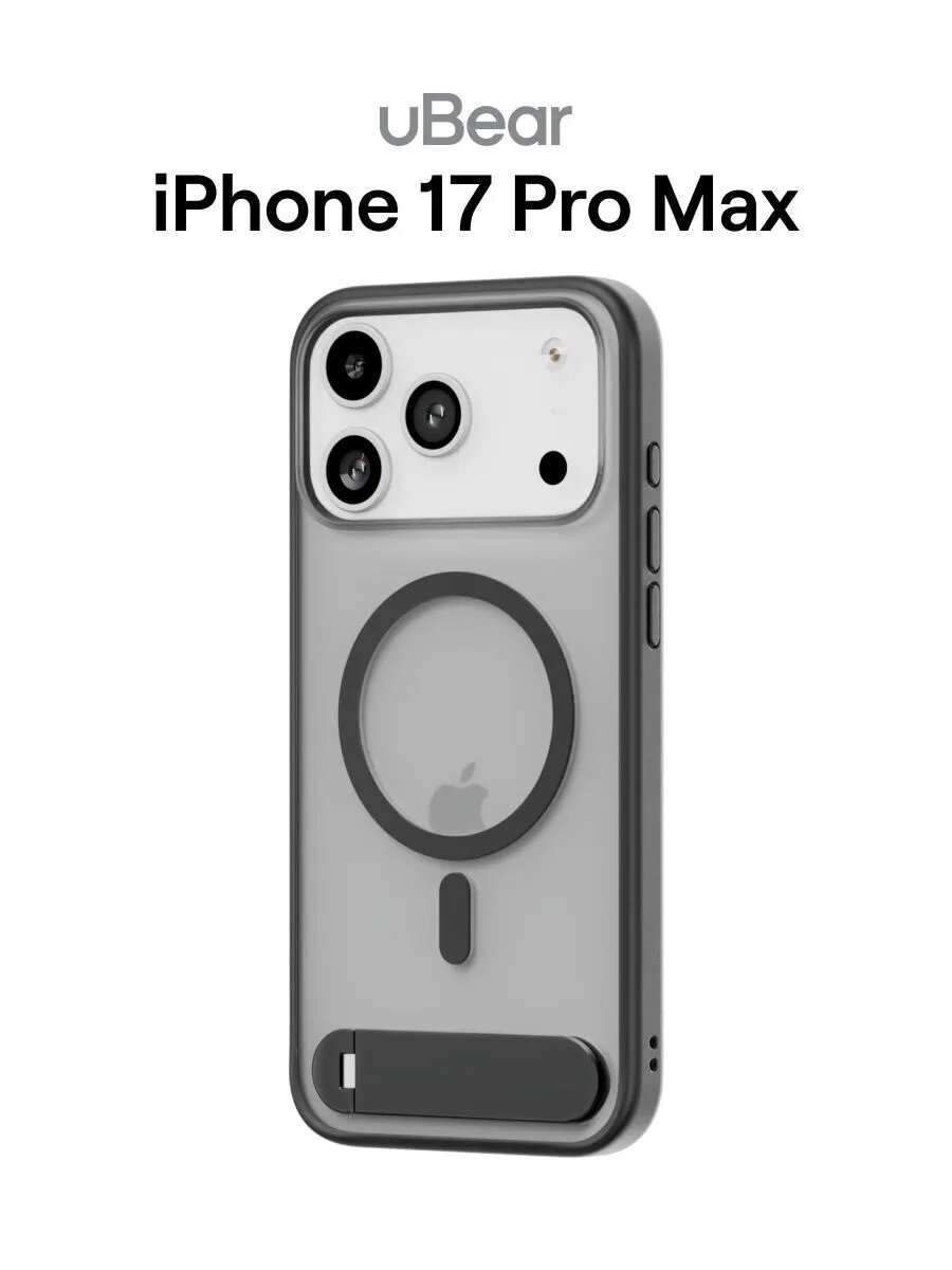 Чехол на iPhone 17 Pro Max uBear Stand 360°, магнитный c подставкой, цвет: черный