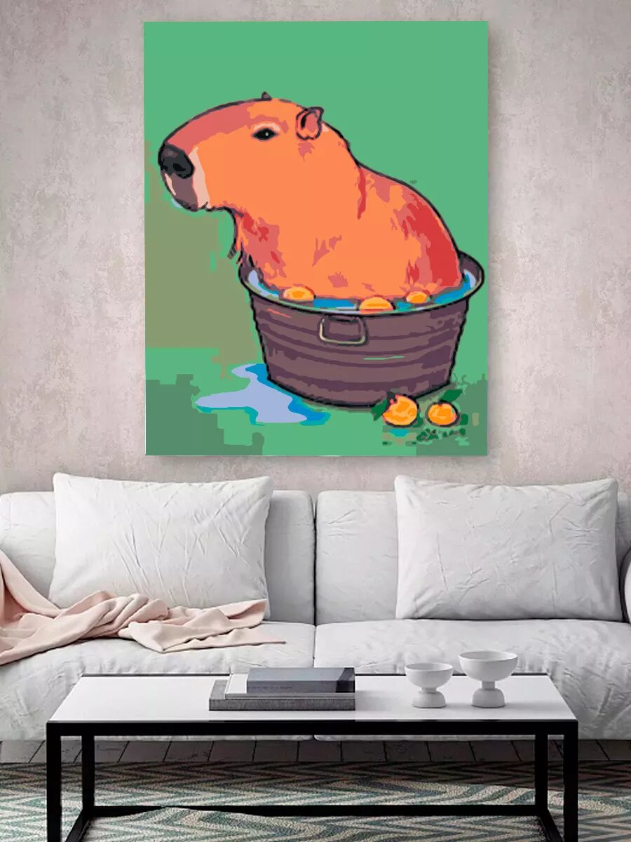 Картина по номерам Капибара