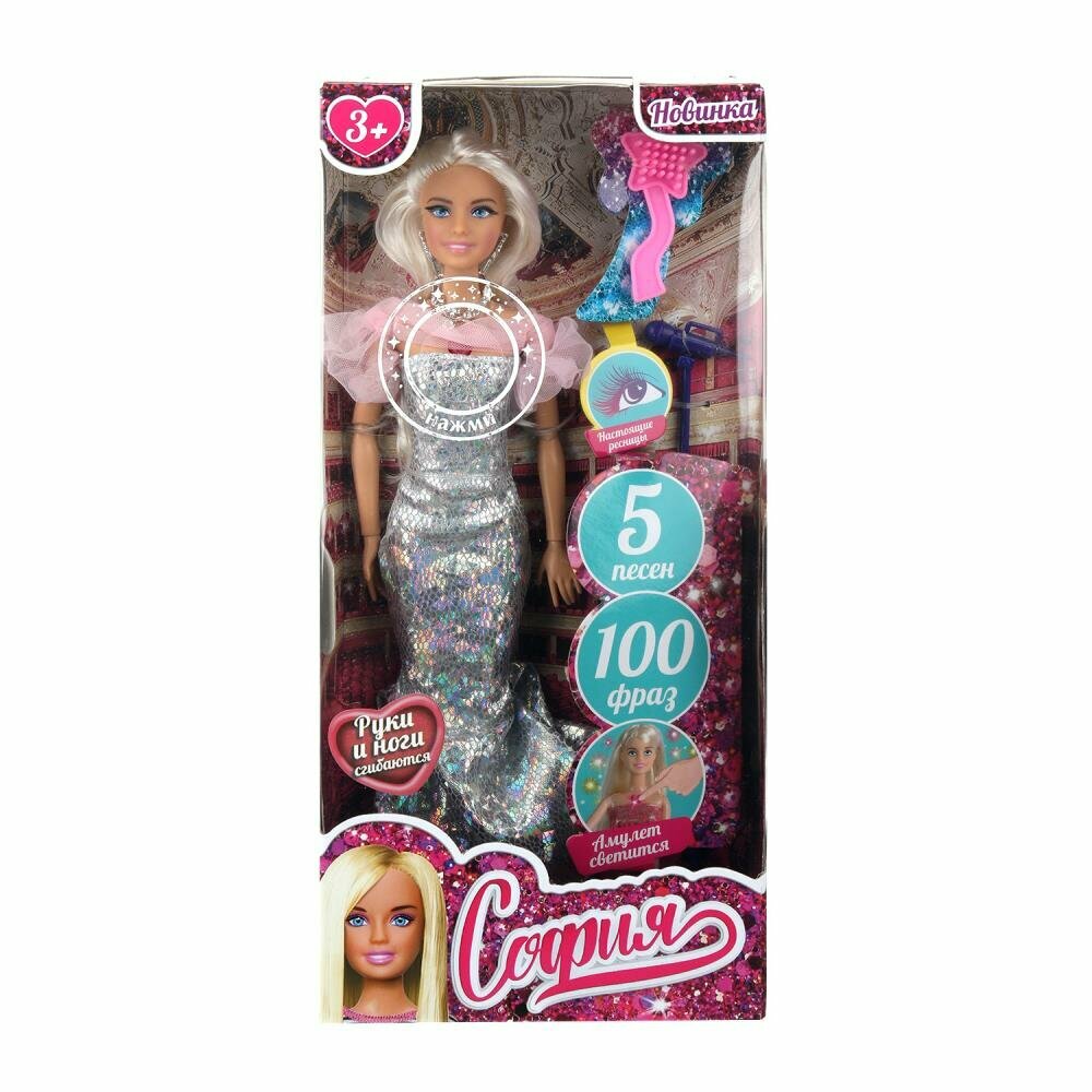 Кукла со звуком, 29 см. София, руки и ноги сгибаются, 100 фраз Карапуз 66001J-SS1-S-BB (24)