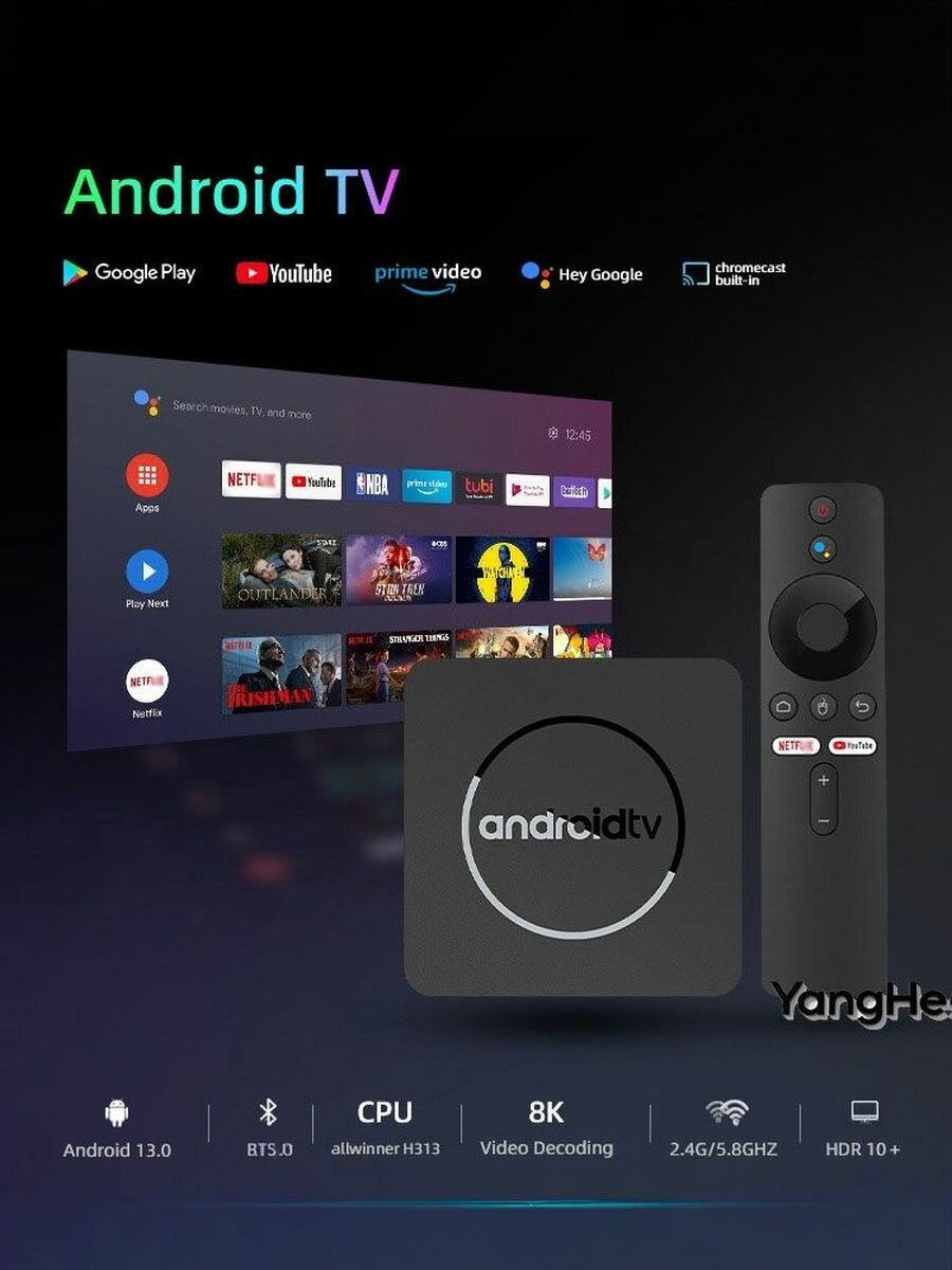ТВ-приставка Kongh Q1 H313, Android TV, 8GB, 128GB, UHD 4K, поддержка YouTube, Kinopoisk и др.