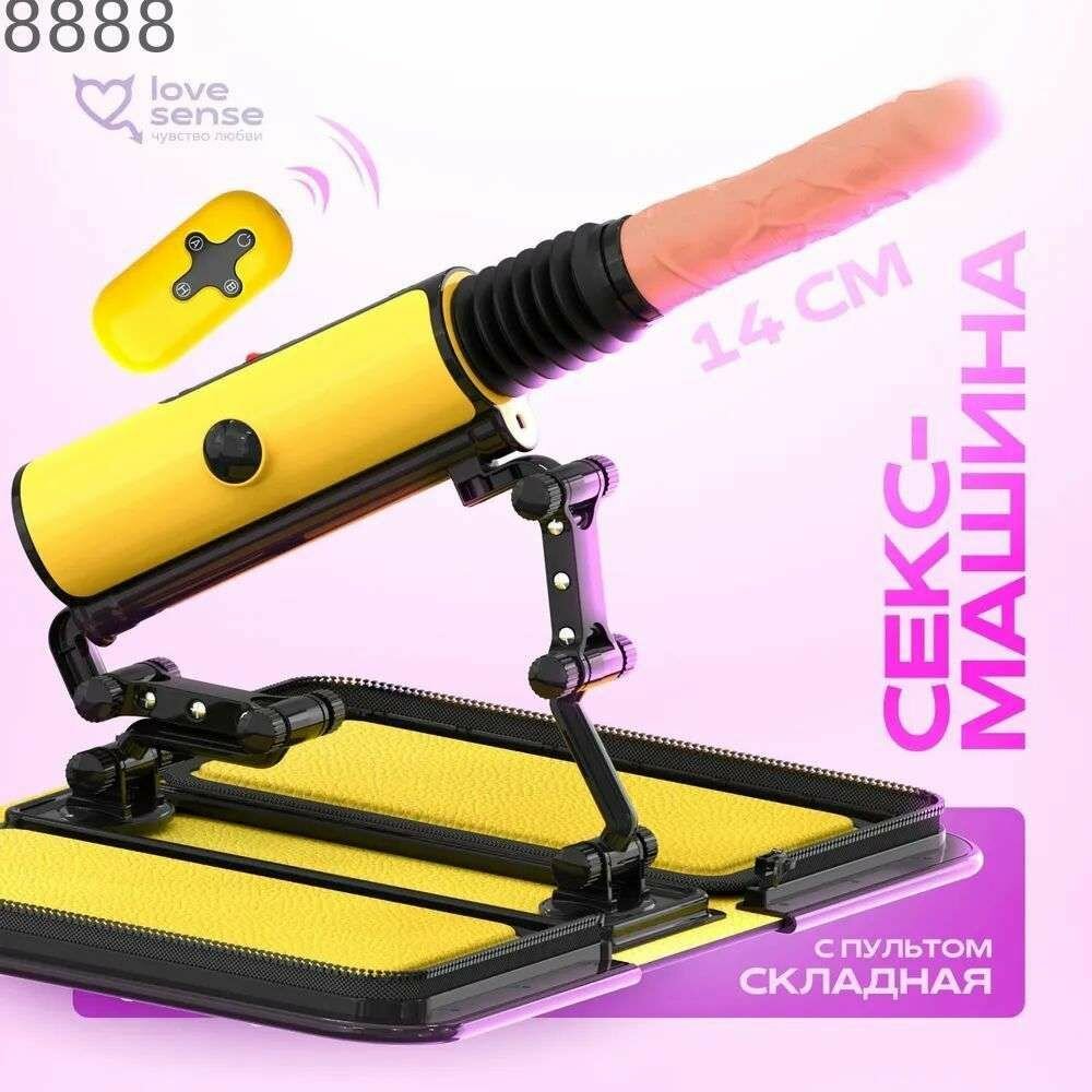 Секс машина с функцией нагрева sex machine love sense 0