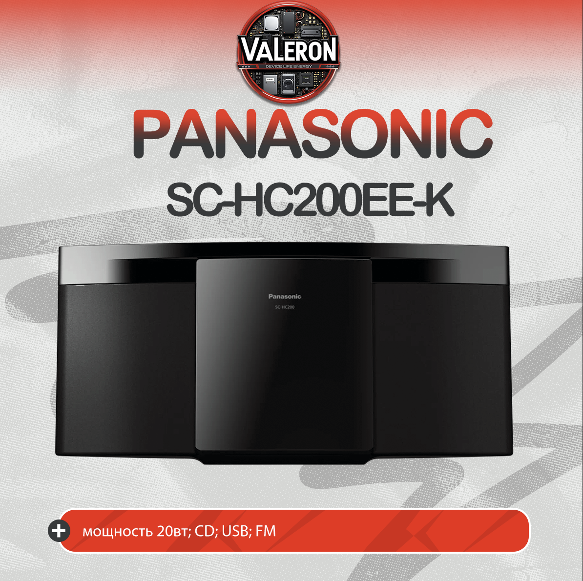 Микросистема Panasonic SC-HC200EE-K, 20 Вт, Bluetooth, USB, FM, черная