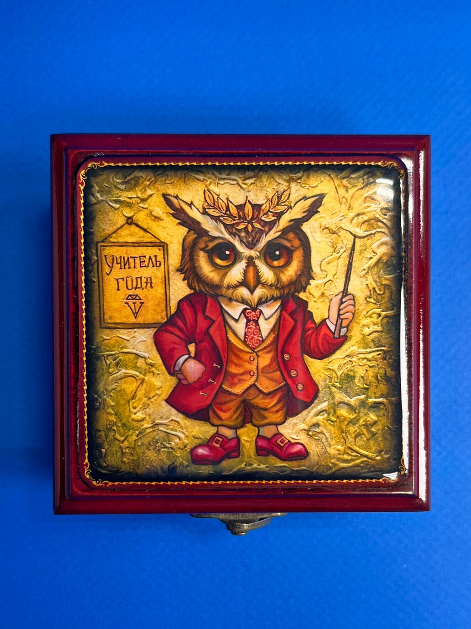 Маленькая шкатулка с зеркалом "Филин учитель года " папье-маше