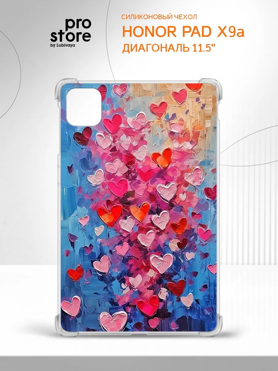 Чехол для планшета Honor Pad X9a 11.5"/ Хонор Пад Х9а 11.5" силиконовый с рисунком