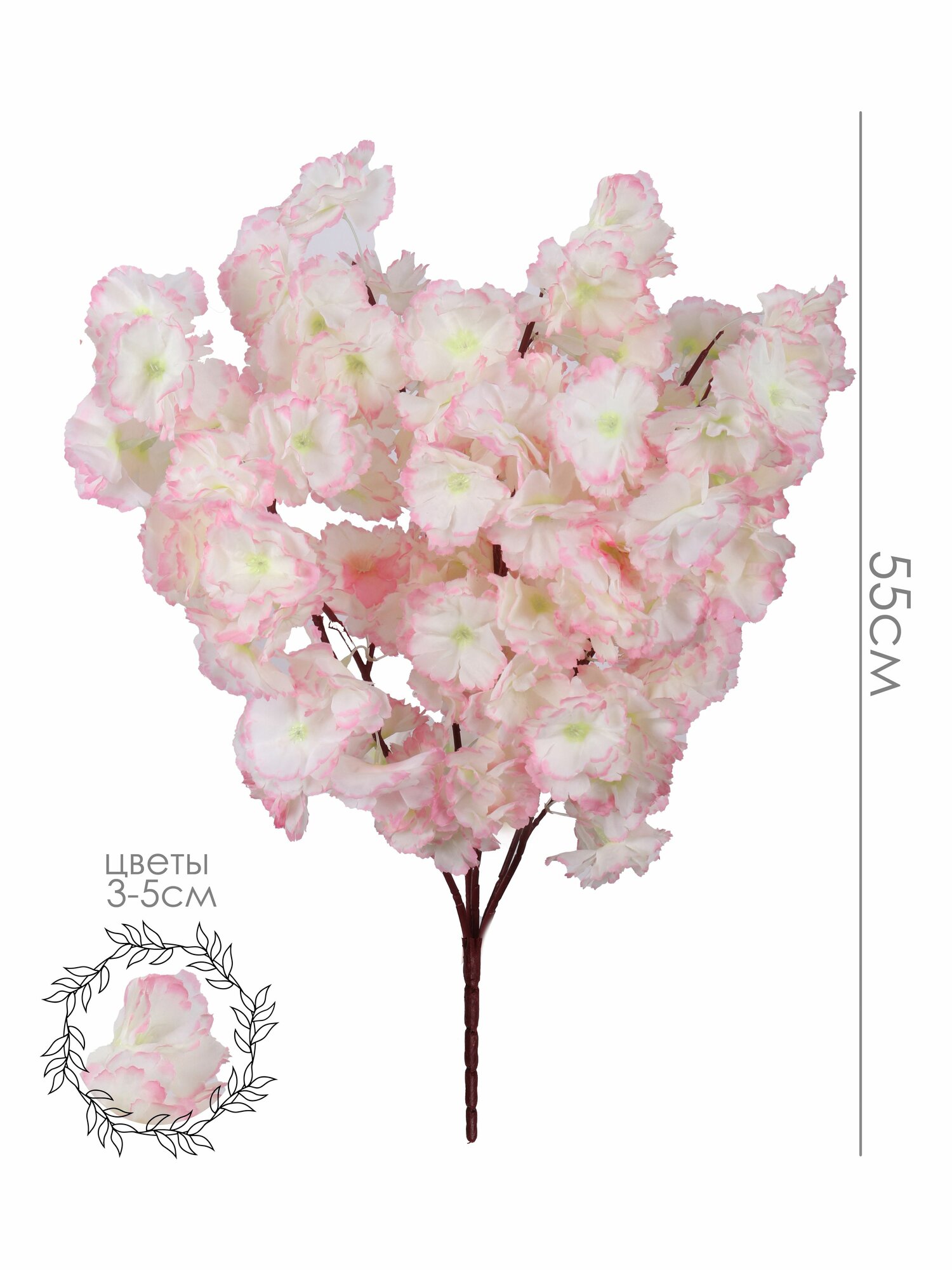 Искусственный букет цветов Holodilova "Сакура", розовый, длина 55см, 1 шт