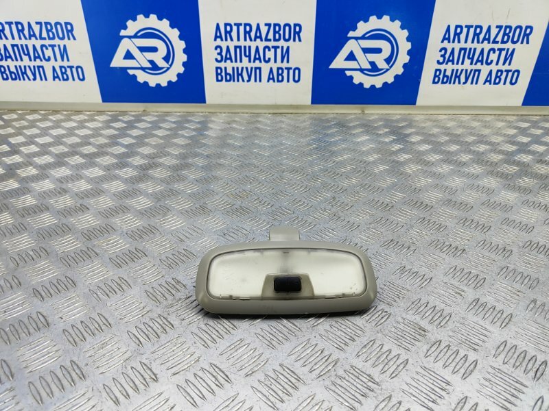 Б/У Плафон салонный Ford Fiesta / Форд Фиеста 1.4 FXJA 80 Л.С 2007