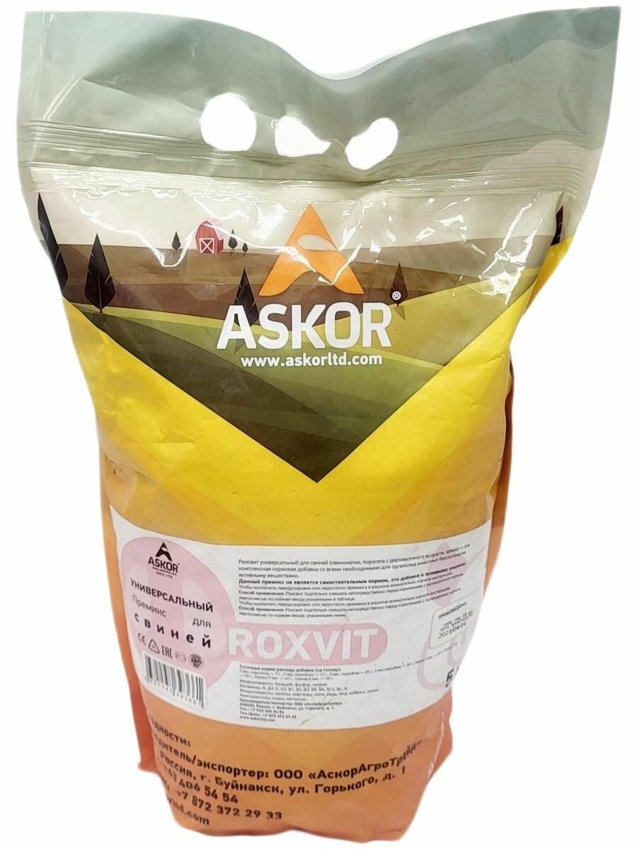 Премикс универсальный для свиней", 5 кг