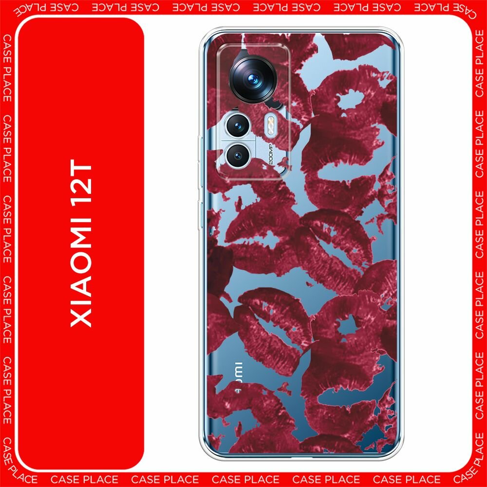 Чехол на Xiaomi 12T/12T Pro / Сяоми 12T/12T Про с принтом "Помада паттерн 2", прозрачный