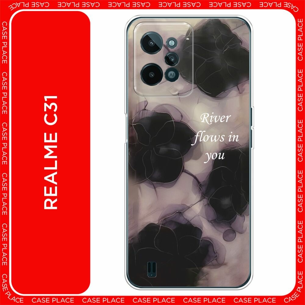 Чехол на Realme C31 / Реалми C31 с принтом River flows in you