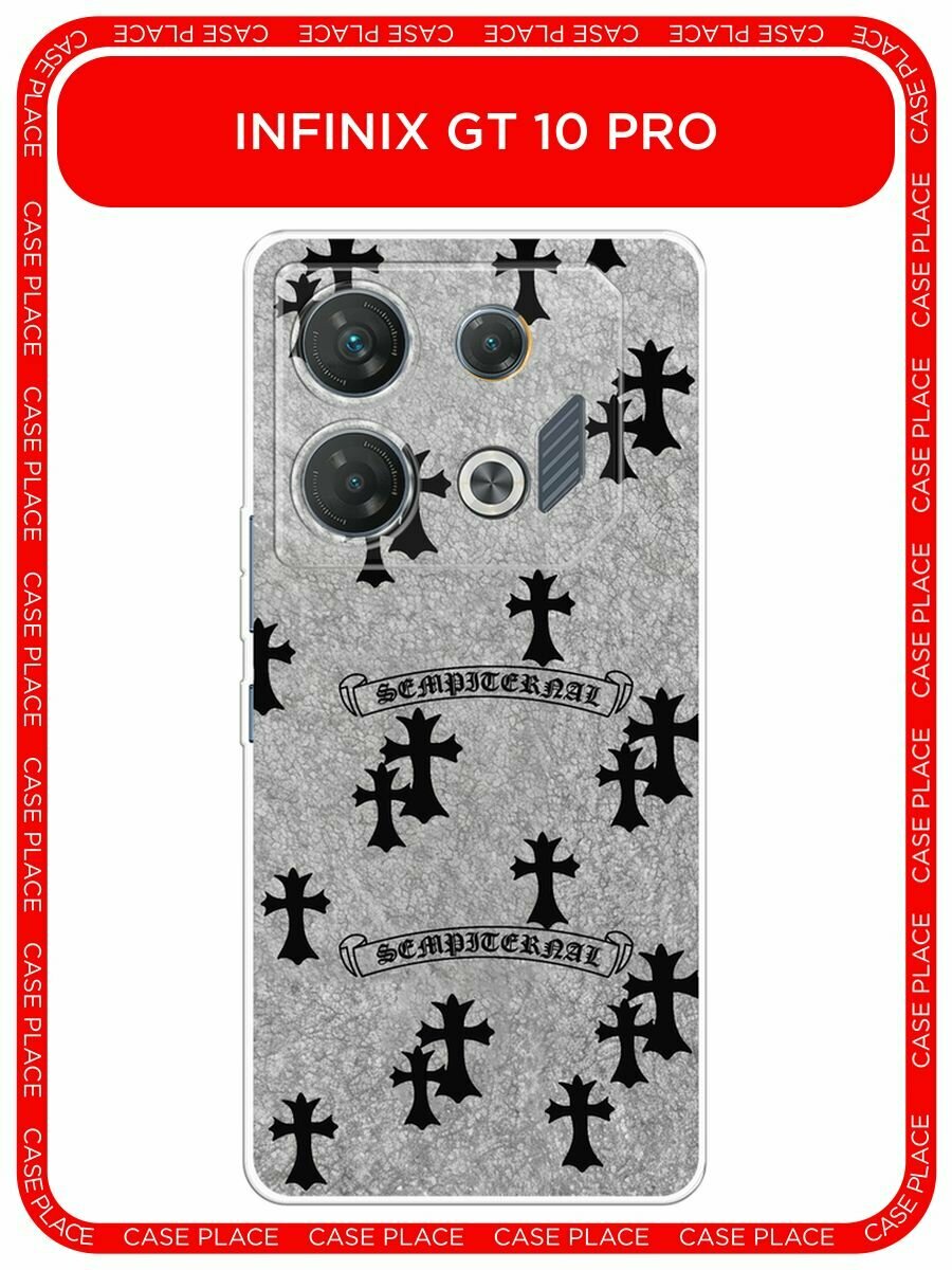 Чехол на Infinix GT 10 Pro / Инфиникс GT 10 Про с принтом "Кресты паттерн 3"