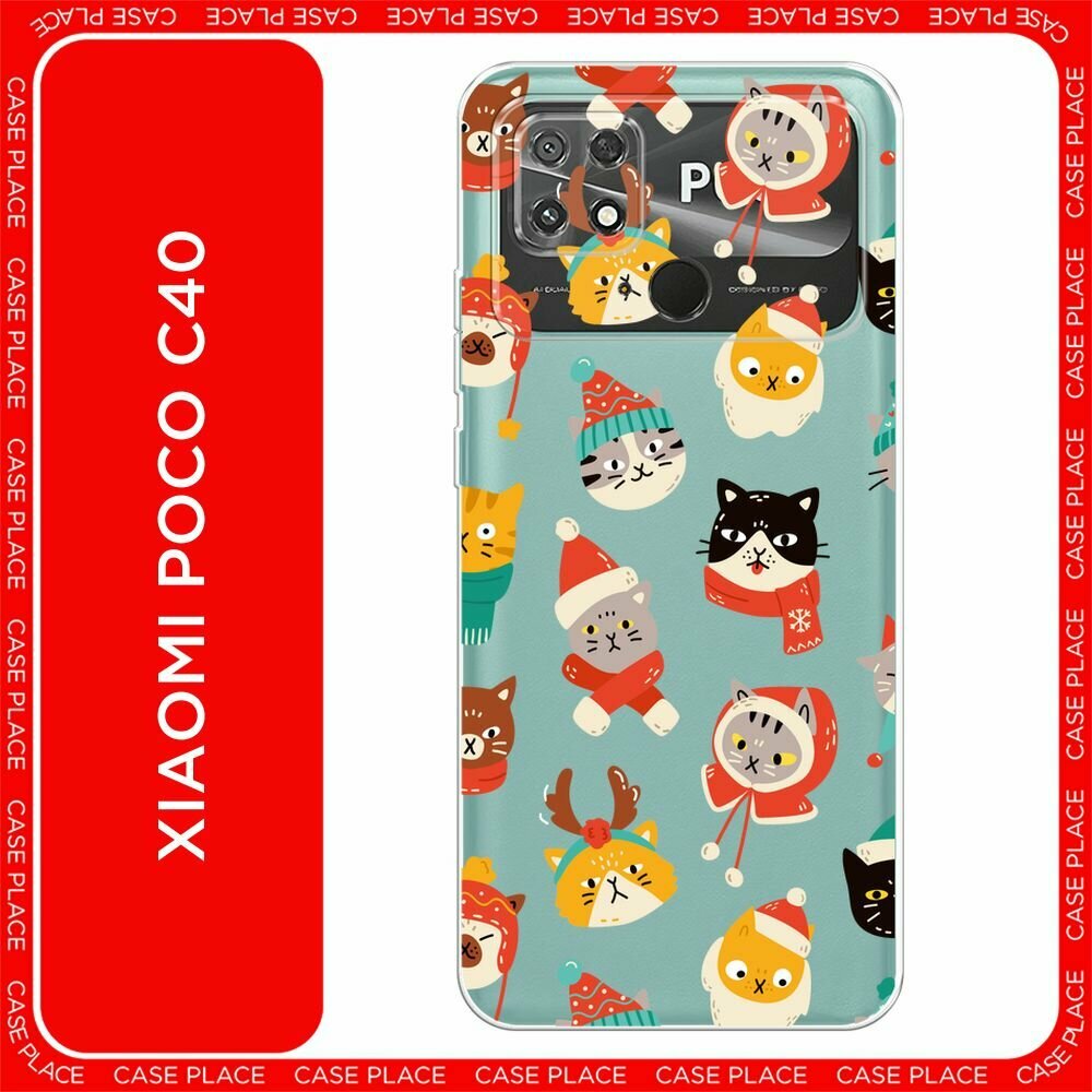 Чехол на Xiaomi Poco C40 / Сяоми Поко C40 с принтом Праздничные котики, прозрачный