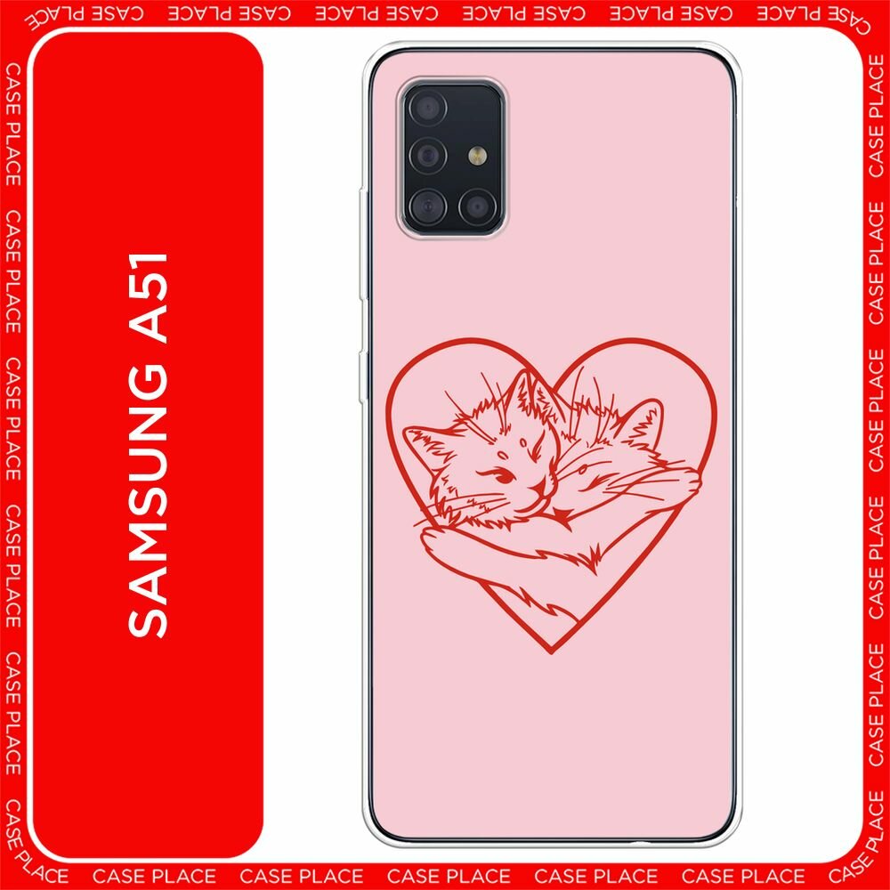 Чехол на Samsung Galaxy A51 / Самсунг Гэлакси А51 с принтом "Влюблённые котики рисунок 1 - 14 февраля"