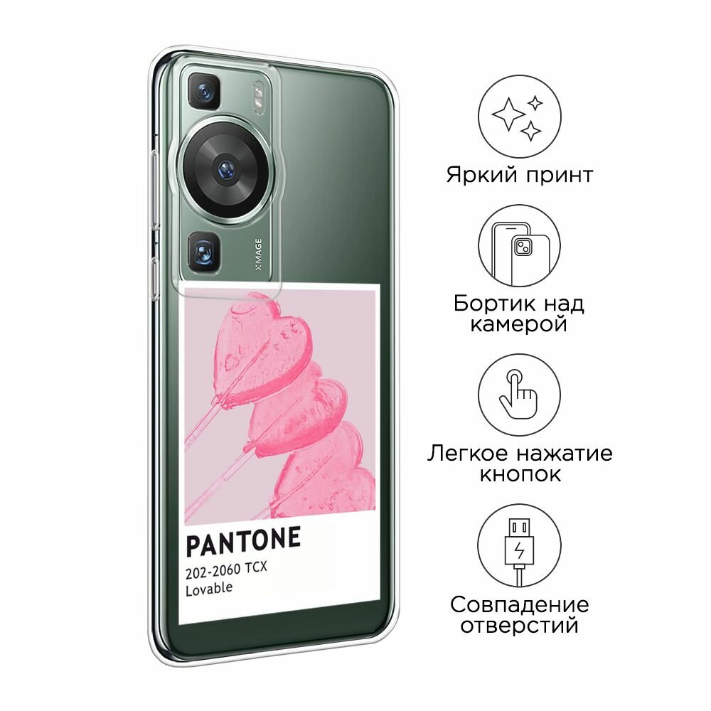 Чехол на Huawei P60/P60 Pro / Хуавей P60/P60 Про с принтом "Pantone Lovable 2 - 14 февраля", прозрачный — фото 1