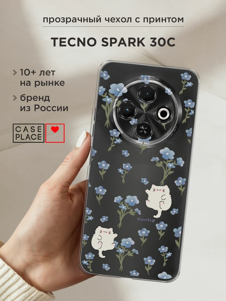 Чехол на Tecno Spark 30C / Текно Спарк 30C с принтом "Gentle cats", прозрачный