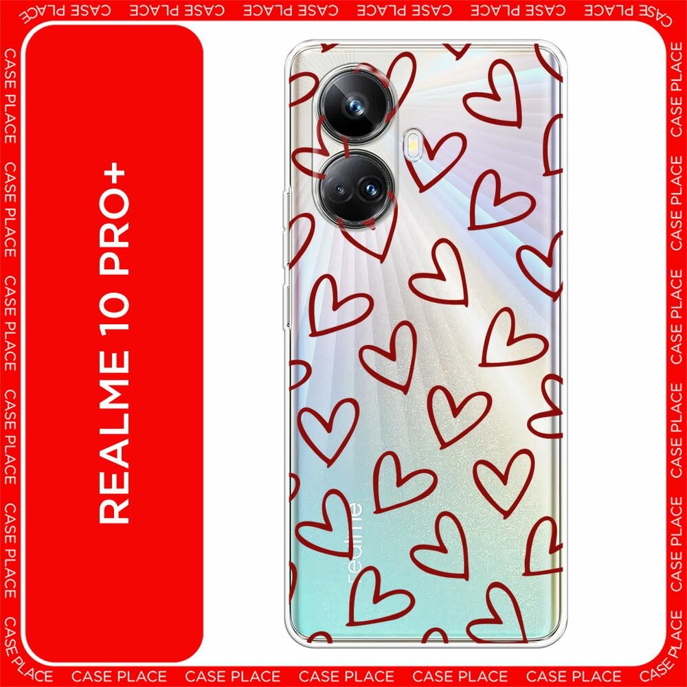 Чехол на Realme 10 Pro+ / Реалми 10 Про+ с принтом "Little hearts doodles 2 - 14 февраля", прозрачный
