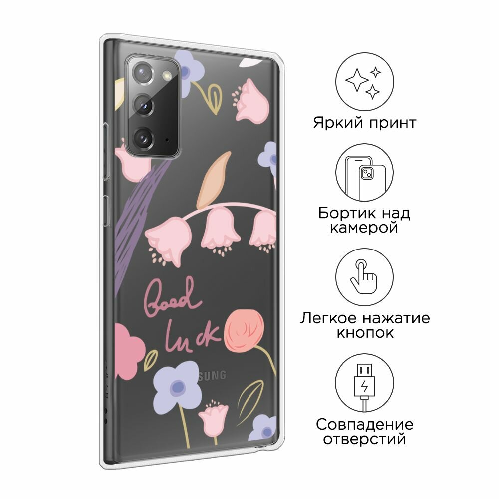 Чехол на Samsung Galaxy Note 20 / Самсунг Галакси Ноут 20 с принтом "Lucky flowers", прозрачный — фото 1