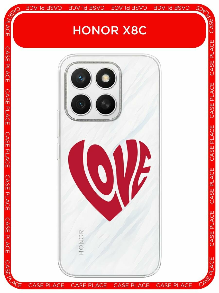 Чехол на Honor X8c / Хонор X8c с принтом "Love heart 2 - 14 февраля", прозрачный