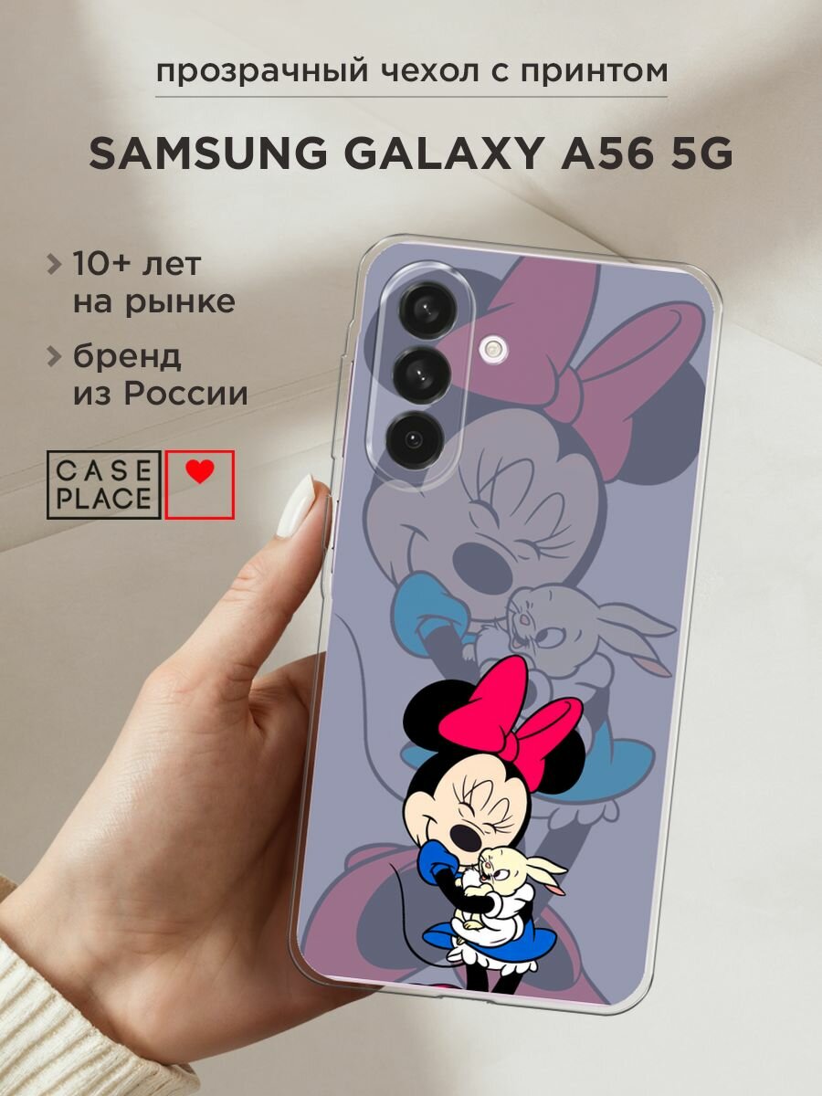 Чехол на Samsung Galaxy A56 5G / Самсунг Галакси А56 5G с принтом "Минни с кроликом"