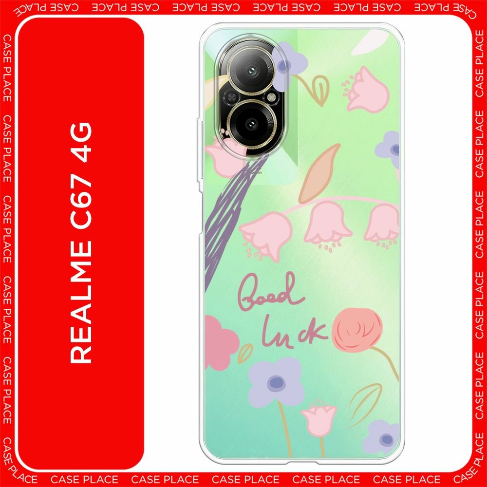 Чехол на Realme C67 4G / Реалми C67 4G с принтом "Lucky flowers", прозрачный