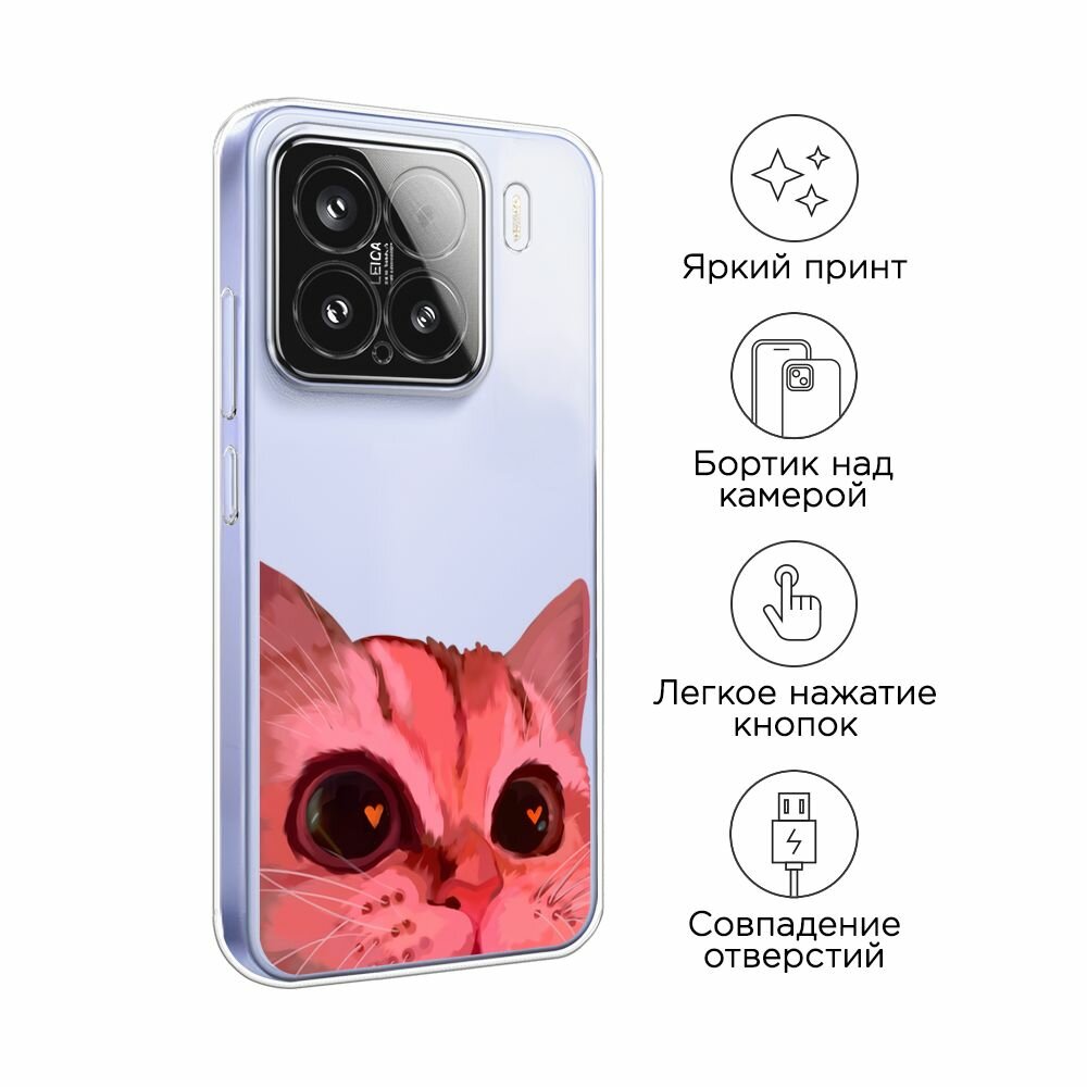 Чехол на Xiaomi 15 / Сяоми 15 с принтом "Affectionate cat - 8 марта", прозрачный — фото 1
