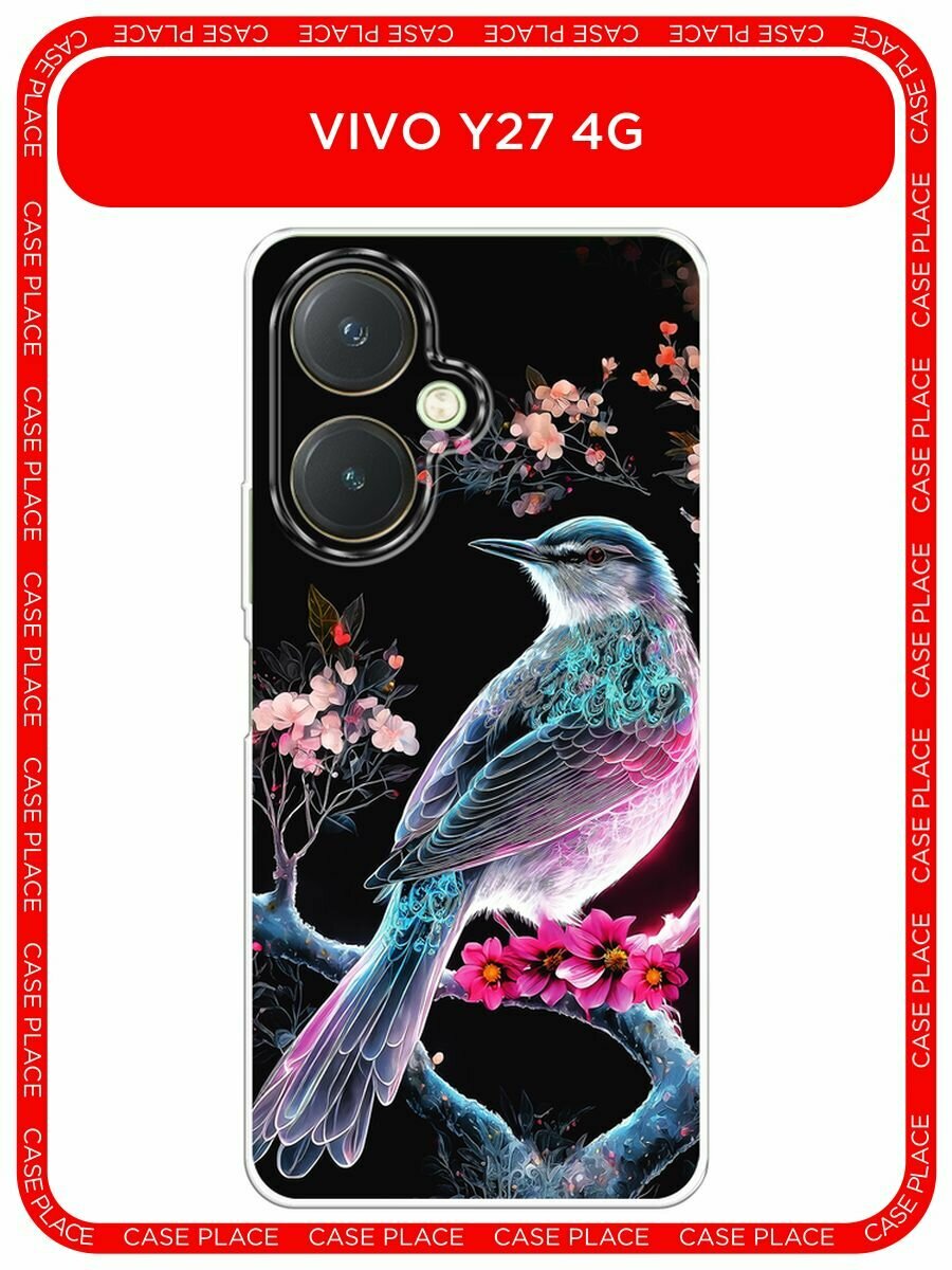 Чехол на Vivo Y27 4G / Виво Y27 4G с принтом "Птица на цветущем дереве"