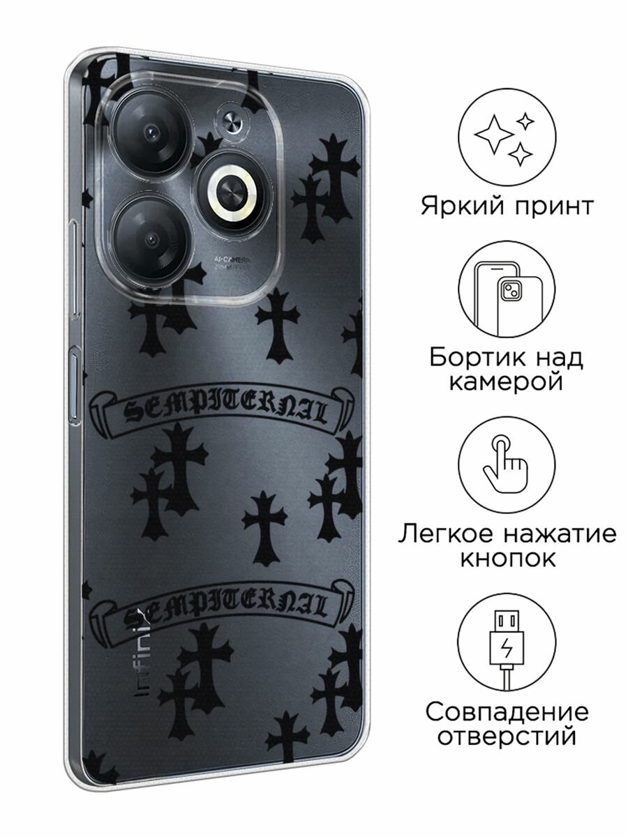 Чехол на Infinix Smart 8 Plus / Инфиникс Смарт 8 Плюс с принтом "Кресты паттерн чёрный", прозрачный — фото 1