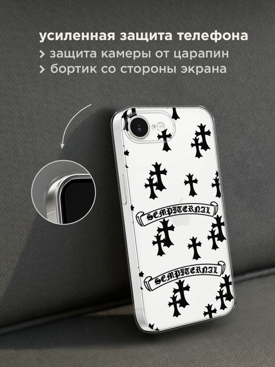 Чехол на Apple iPhone 16e/17e / Айфон 16е/17e с принтом "Кресты паттерн чёрный", прозрачный — фото 1