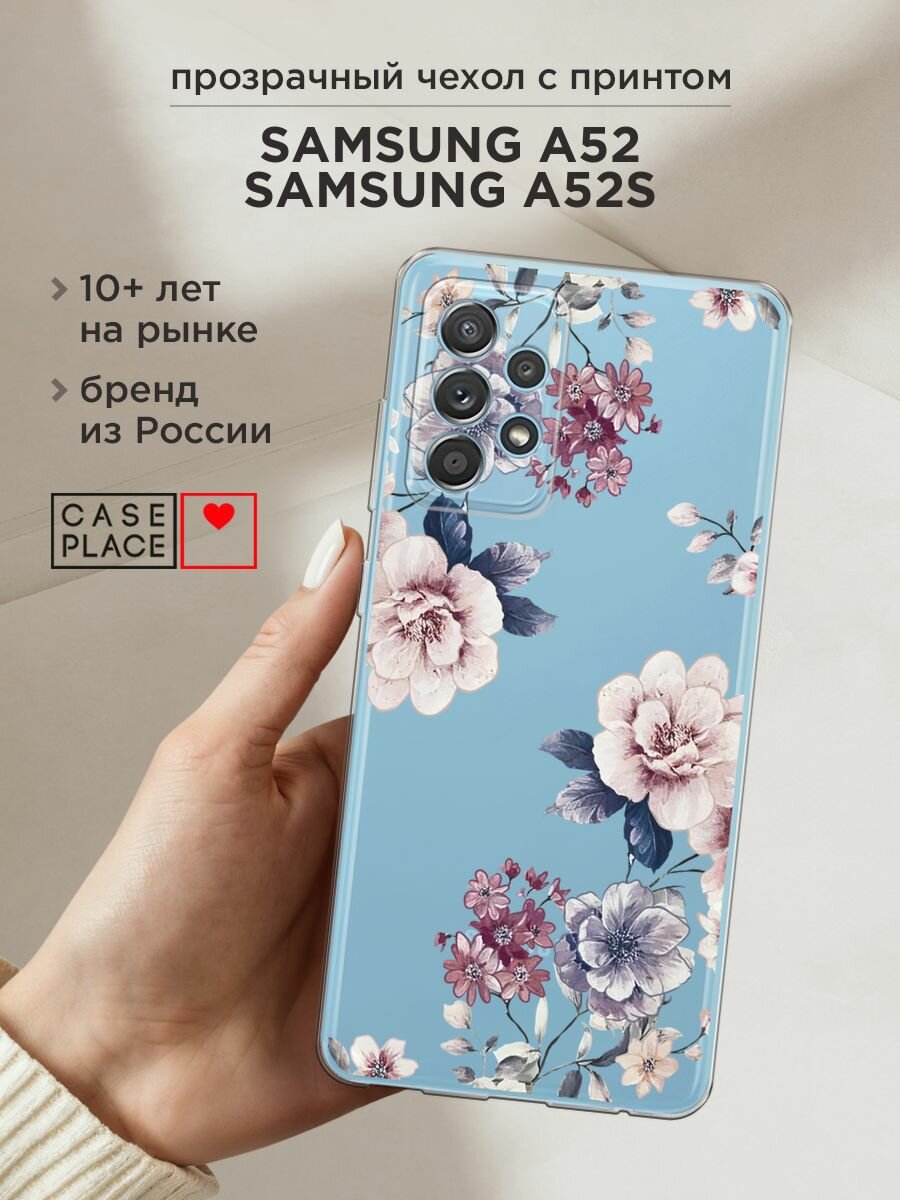 Чехол на Samsung Galaxy A52/A52s / Самсунг Галакси А52/A52s с принтом "Нежные винтажные цветы", прозрачный