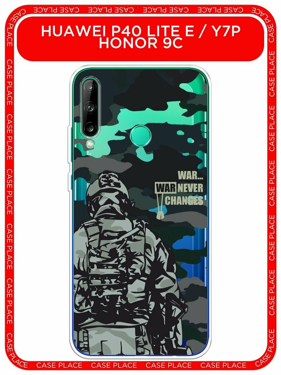 Чехол на Huawei P40 Lite E/Y7p/Honor 9C / Хуавей P40 Lite E/Y7p/Хонор 9C с принтом "Камуфляж и солдат", прозрачный