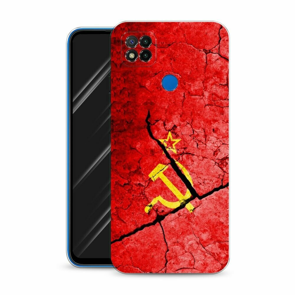 Силиконовый чехол на Xiaomi Redmi 9C / Сяоми Редми 9C с принтом "СССР" — фото 1